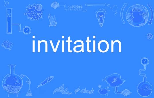 invitation（英语单词）_百度百科