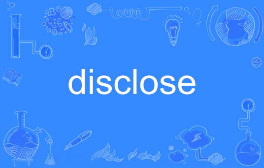 disclose_百度百科