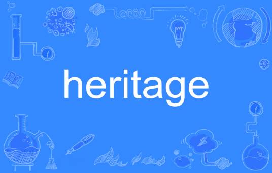 Heritage（英语单词）_百度百科