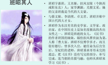 三从四德，是哪“三从”？哪“四德”？新三从四德是什么_百科TA说