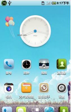 HTC G7精简流畅版 2.3.7_百度百科