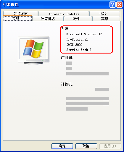 Service pack_百度百科