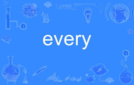 every（英语单词）_百度百科