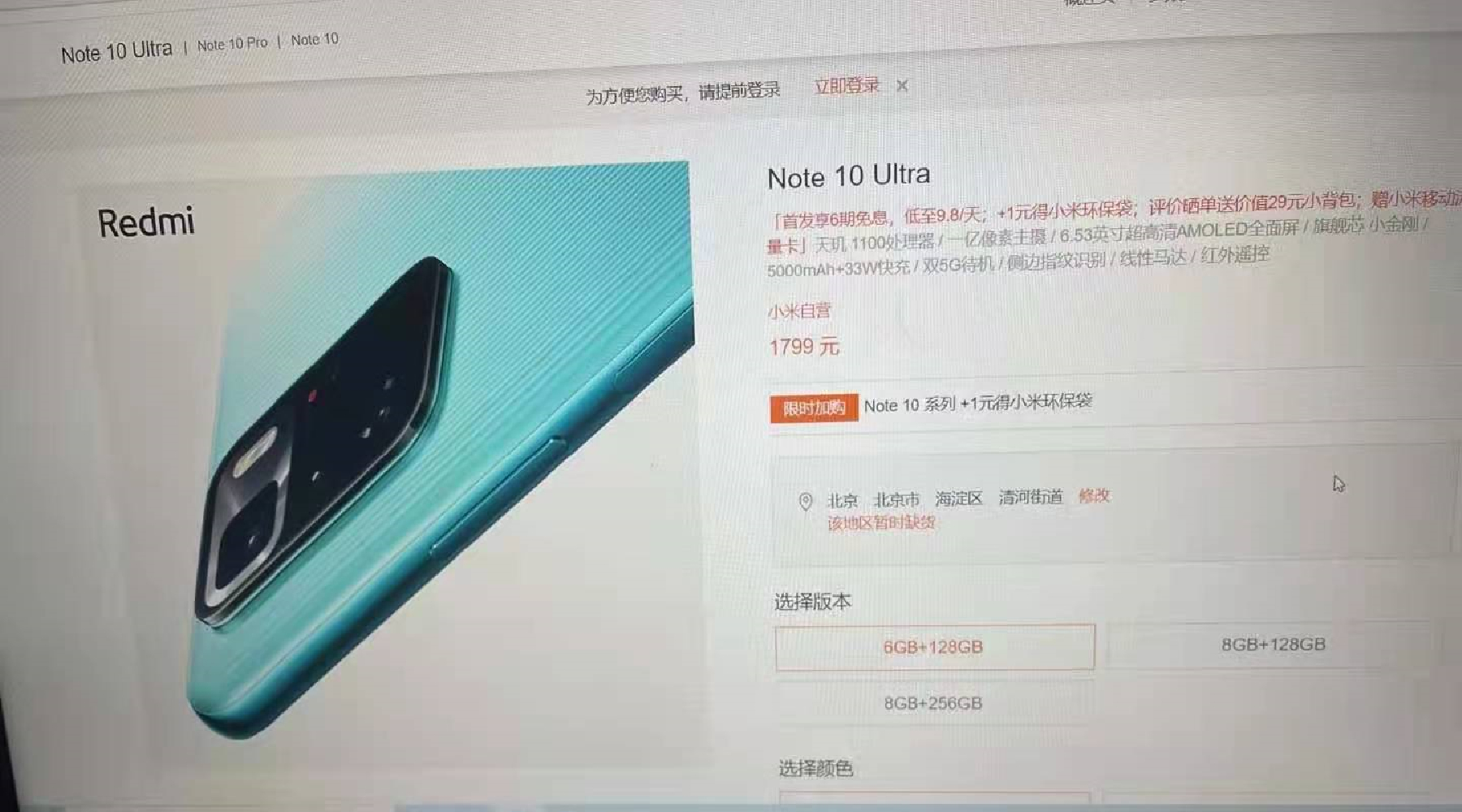 Redmi Note10实拍图：性能和颜值都有，网友：卢伟冰签名版？_百科TA说