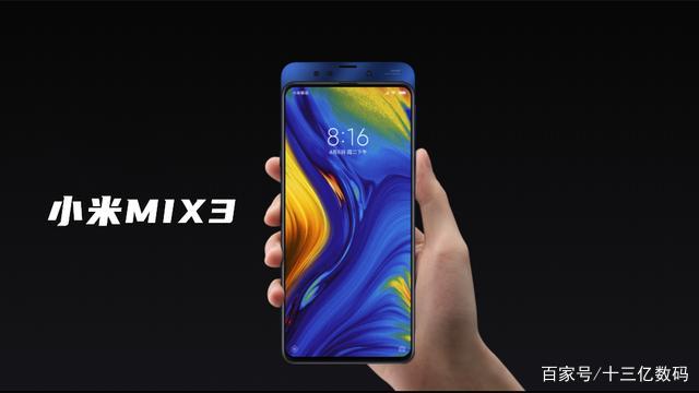 回看小米MIX系列发展历程，看完还觉得有MIX4吗？_百科TA说