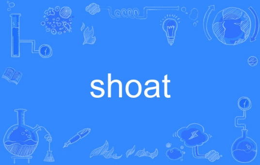 shoat_百度百科