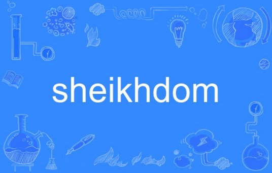 sheikhdom_百度百科
