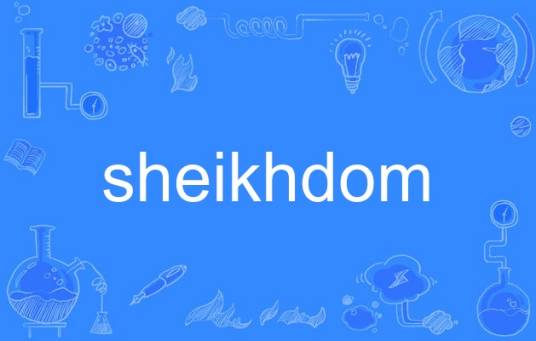 sheikhdom_百度百科