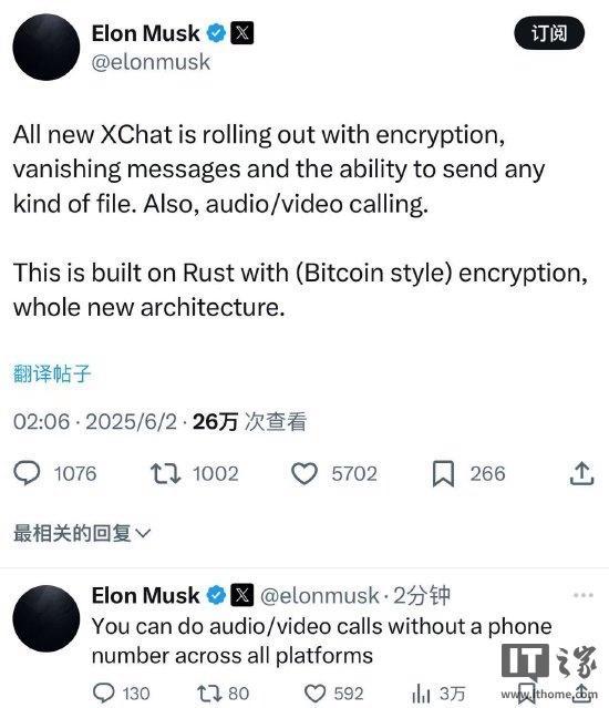 XChat（马斯克旗下X公司推出的应用）_百度百科