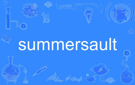 summersault_百度百科