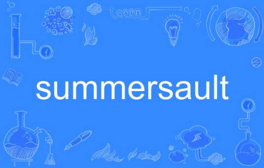 summersault_百度百科