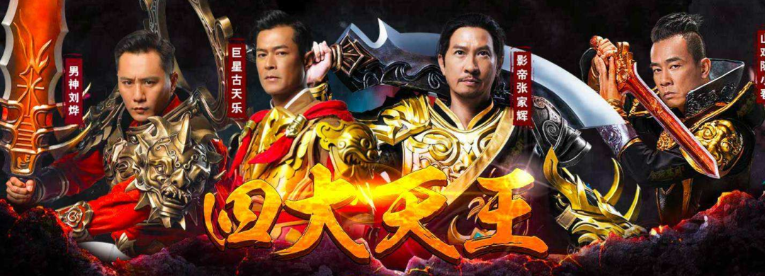 那个专门请影帝代言的“传奇页游”公司，如今盯上了“歪嘴战神”_百科TA说