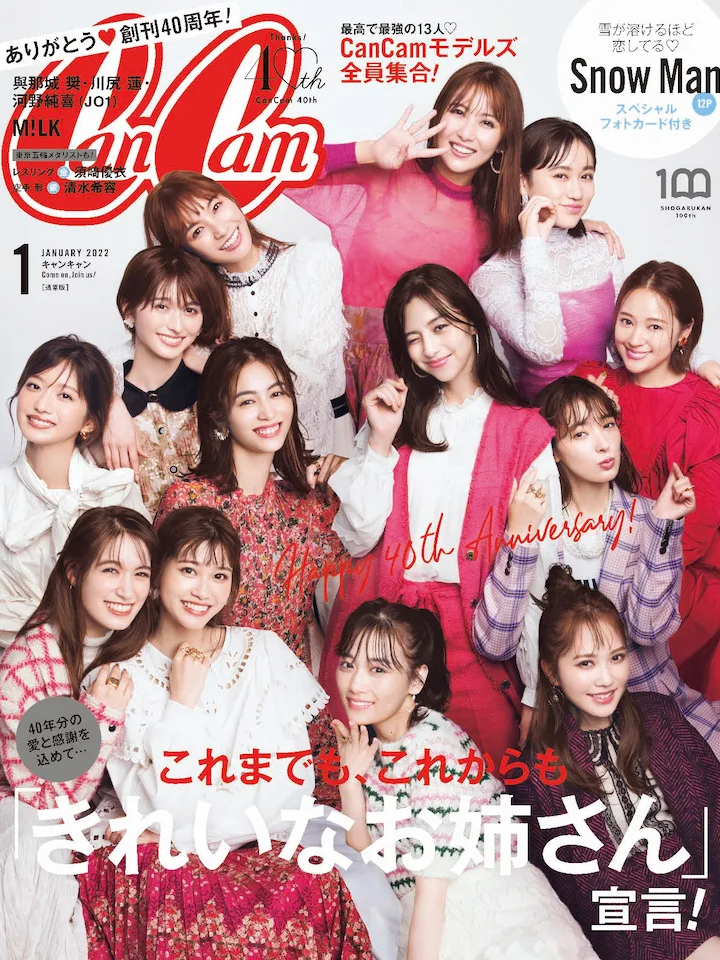 生见爱瑠_百度百科