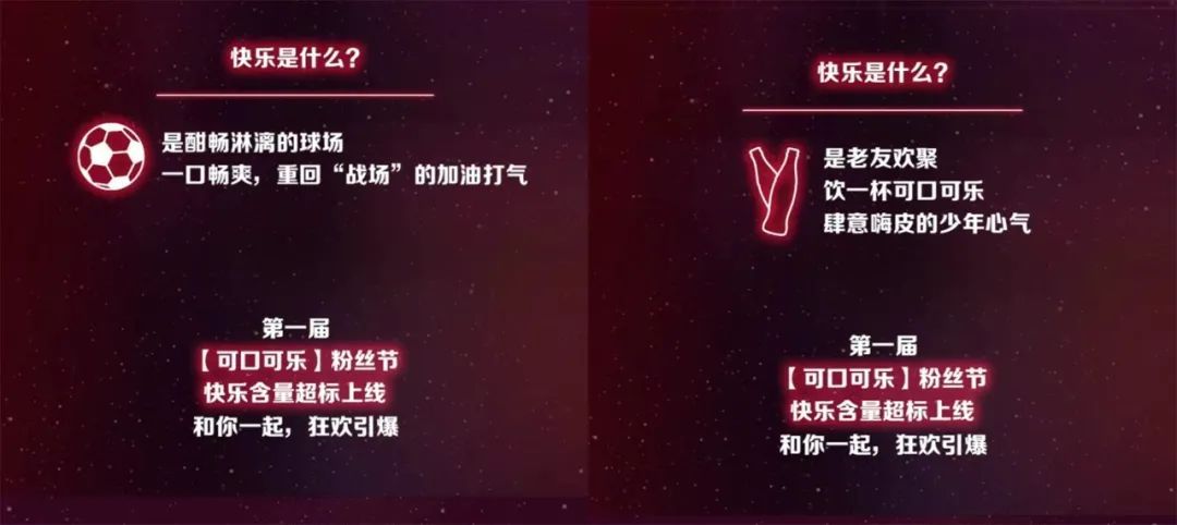 TMELAND x可口可乐粉丝节推出宠粉街区，元宇宙音乐营销迭代新玩_百科TA说