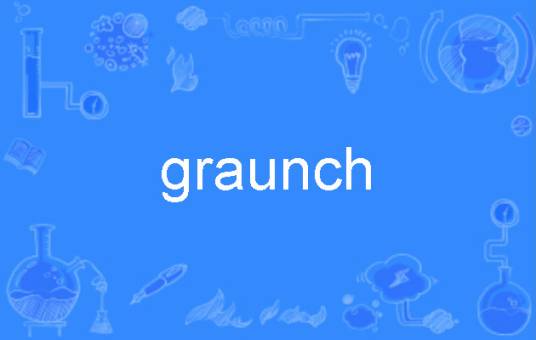 graunch_百度百科