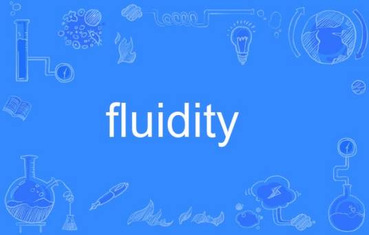 fluidity_百度百科