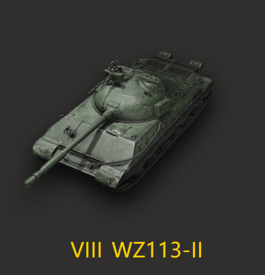 WZ113-II_百度百科