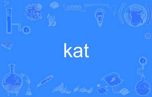 kat（英语单词）_百度百科