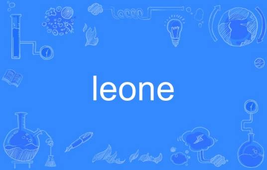 leone（英语单词）_百度百科