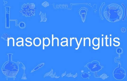 nasopharyngitis_百度百科