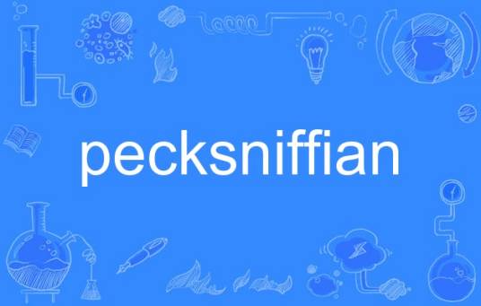 pecksniffian_百度百科