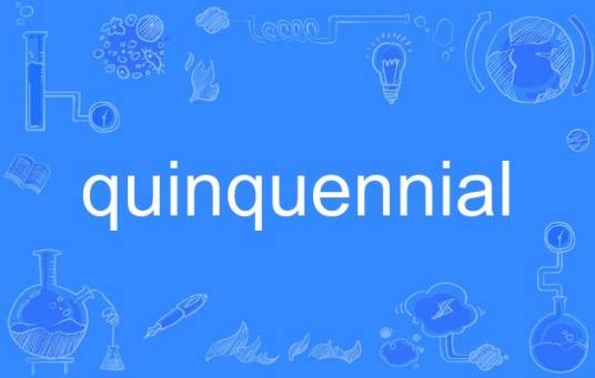 quinquennial_百度百科