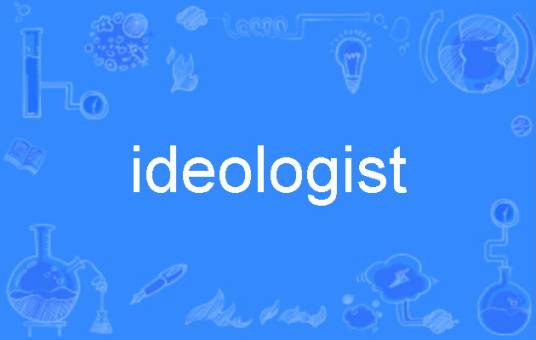 ideologist_百度百科