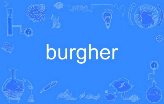 burgher_百度百科