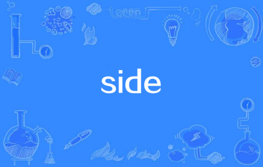 side（TRAVIS演唱的歌曲）_百度百科