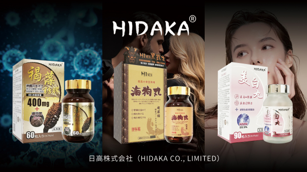 HIDAKA_百度百科