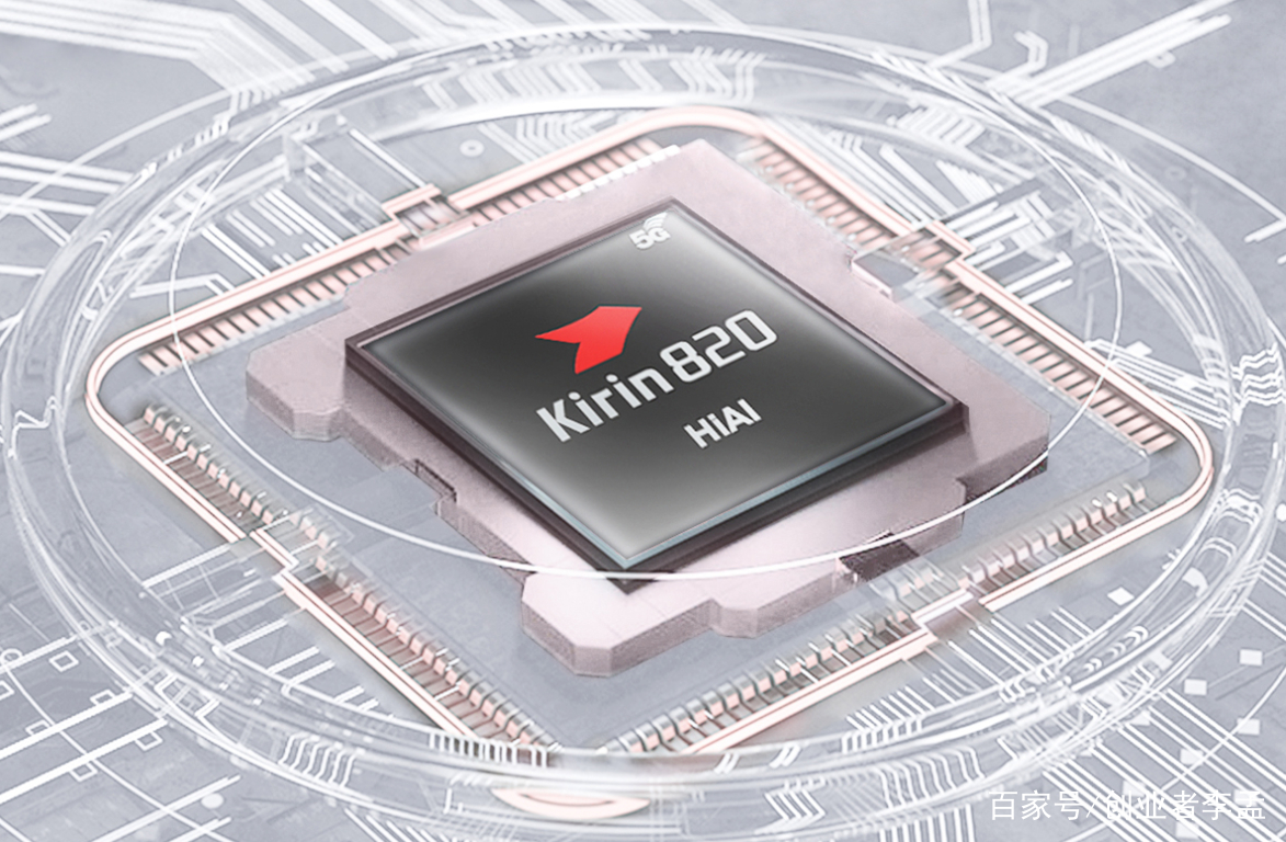 nova 7 SE 乐活版搭载的麒麟820E真的是“残次品”的挑拣？_百科TA说