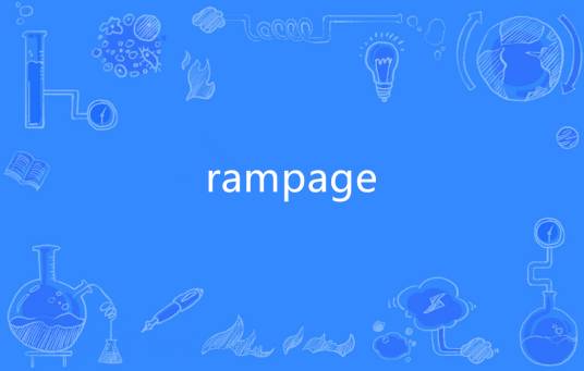 rampage（英语单词）_百度百科