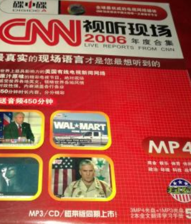 CNN视听现场2006年度合集_百度百科