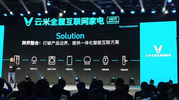 AWE2019：AI+IoT唱主角，家电新势力“登场”_百科TA说