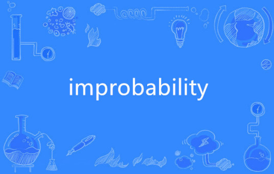 improbability_百度百科