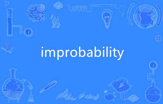improbability_百度百科