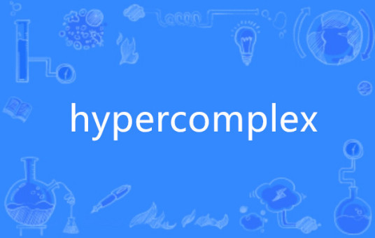 hypercomplex_百度百科