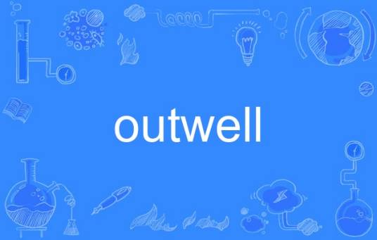 outwell_百度百科