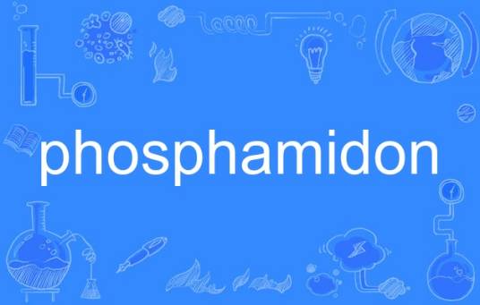 phosphamidon_百度百科