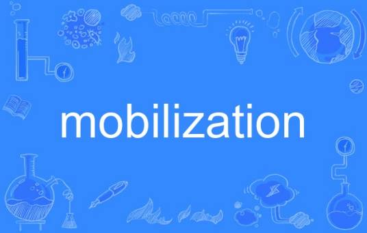 mobilization_百度百科