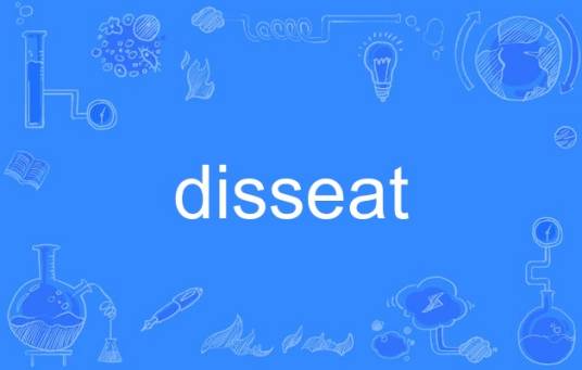 disseat_百度百科