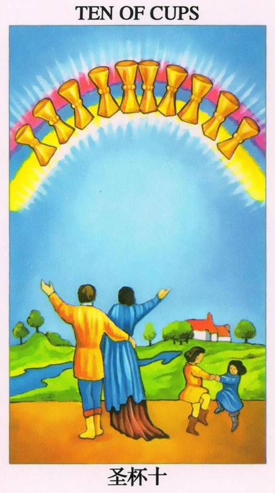 圣杯十_百度百科