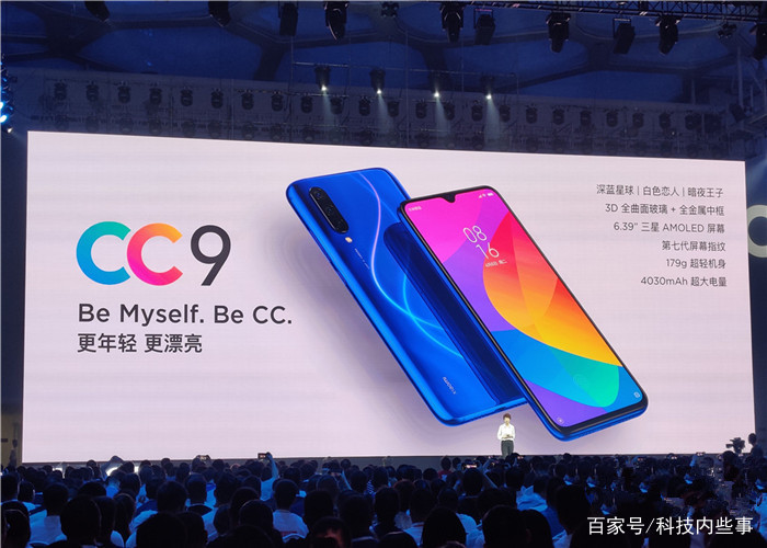 小米CC9系列发布，3200前置像素仅1299起，旗舰机都比不过！_百科TA说