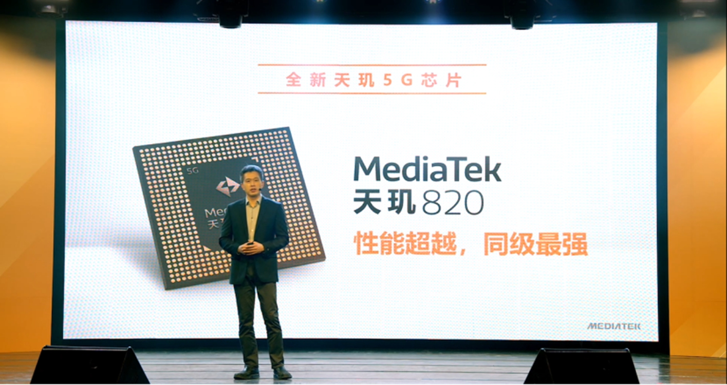 Redmi 10X联手天玑820处理器，安兔兔跑分超41万，超越麒麟820？_百科TA说