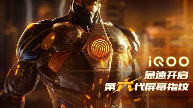 骁龙855+44W！IQOO新品要来了_百科TA说