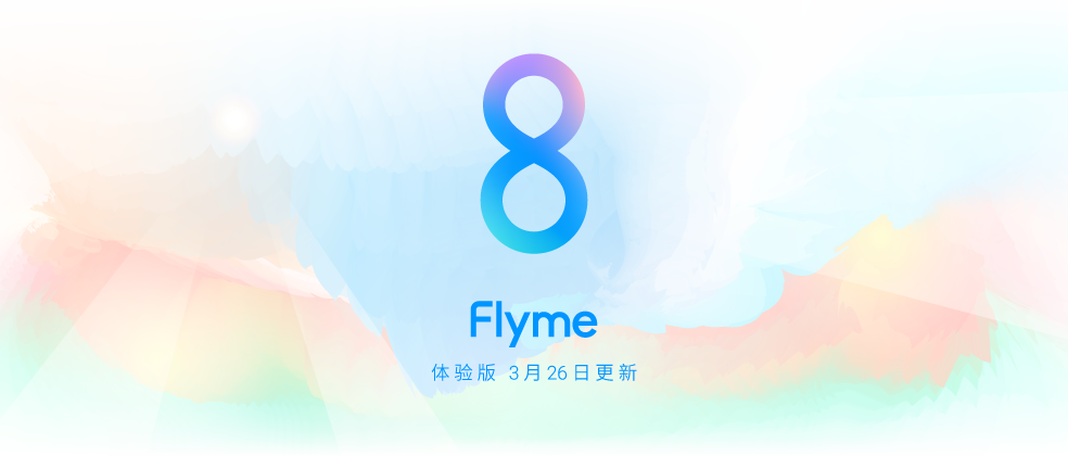 Aicy全新人声上线，魅族Flyme 8 体验版再次更新_百科TA说