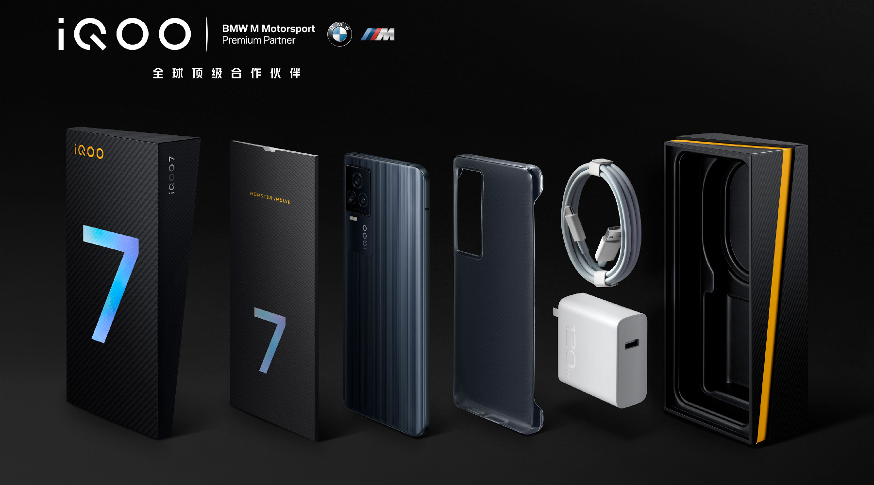 iQOO 7最新售价确定，骁龙888+120W闪充，128GB版价格亲民_百科TA说