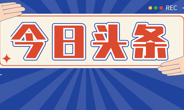 个税返还_百度百科