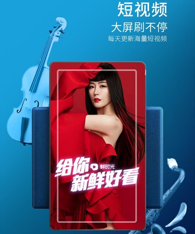 360°大屏震撼 TCL·XESS旋转智屏电视全网开售_百科TA说