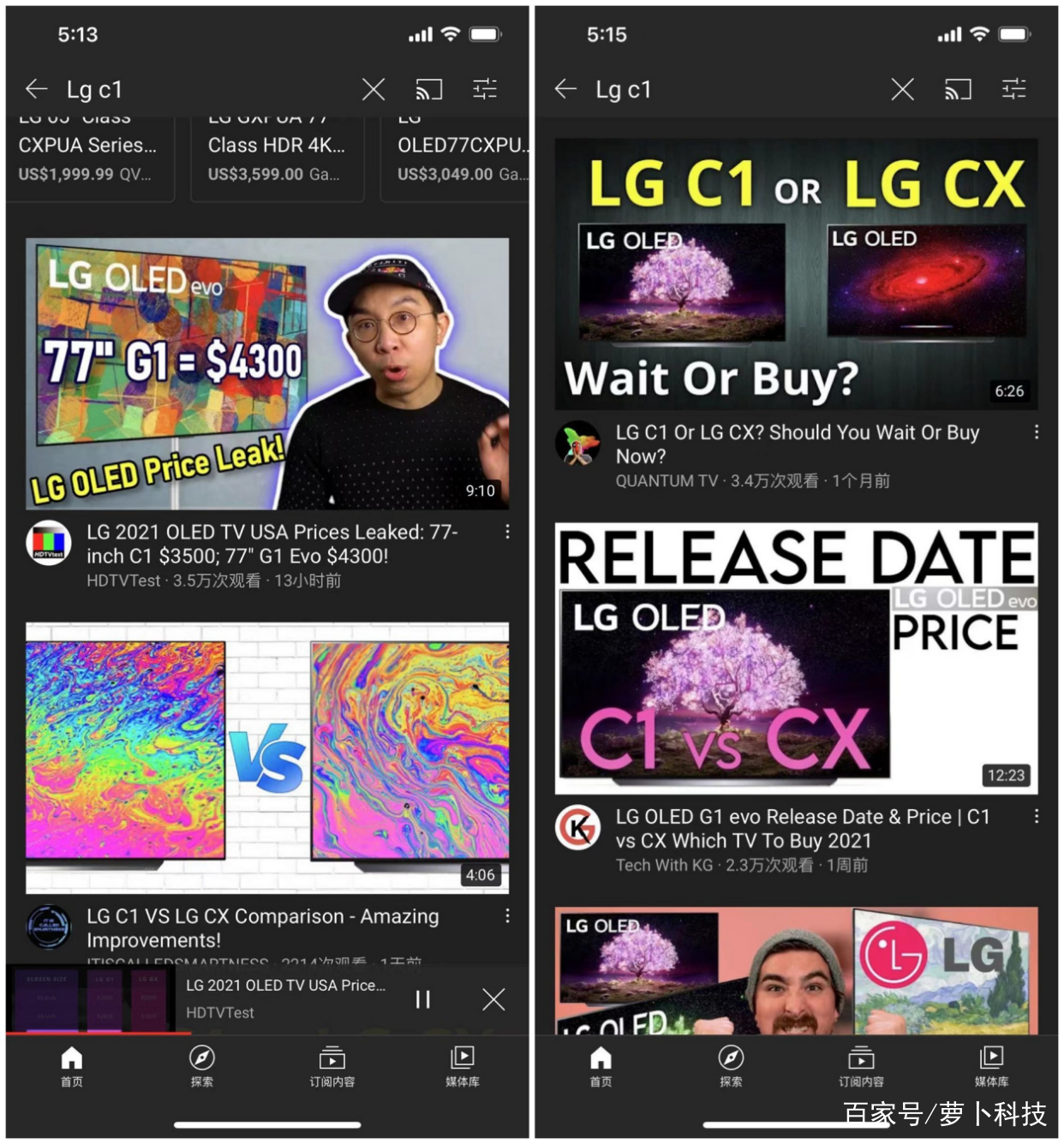 LG C1 OLED电竞电视中美同步上市，主机全适配售价惊喜_百科TA说